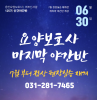 용인요양보호사 야간반 추가모집중 개강 4일 남았습니다 네이버 블로그